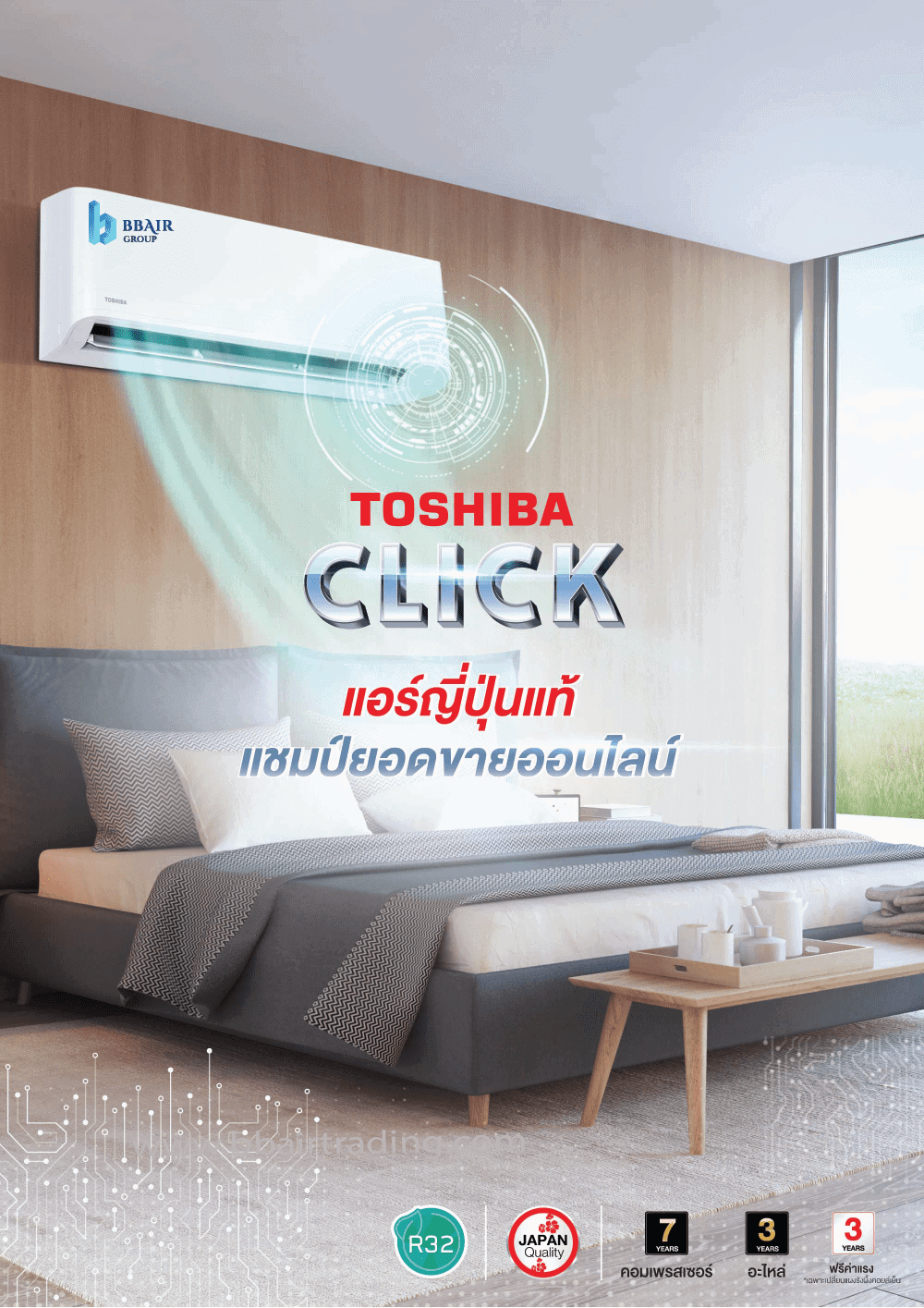 CLICK | BBAIRTRADING